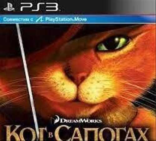 Easy Platinum Puss in Boots Кот в Сапогах PS3 пс3