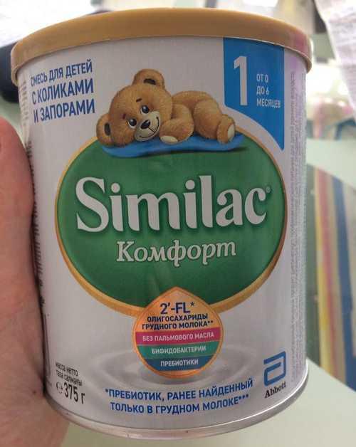 Продам смесь Similac новая