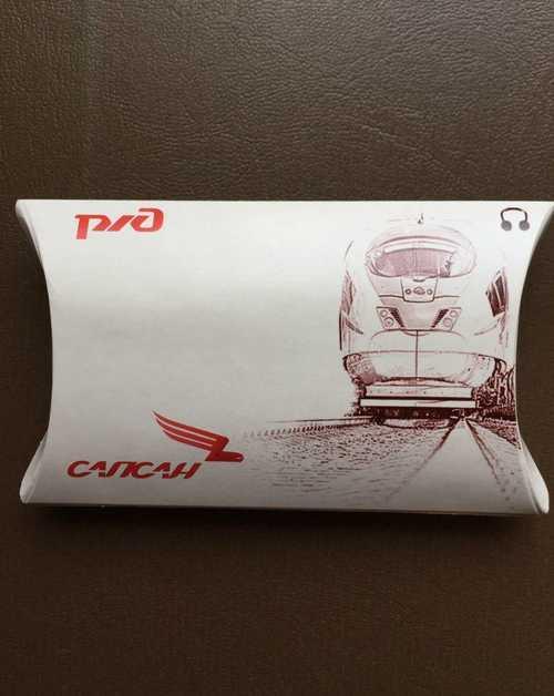 Наушники из Сапсана ржд