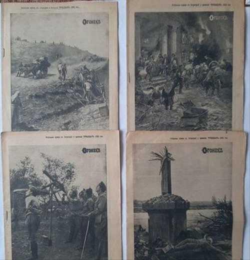 Четыре журнала огонёк 1917г., Лотом,№38,39,40,41