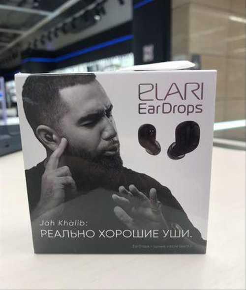 Новые) Беспроводная гарнитура bluetooth Elari EarD