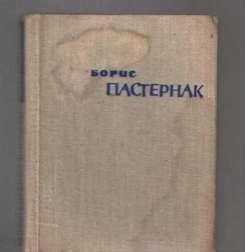 Книги букинистические издания 10