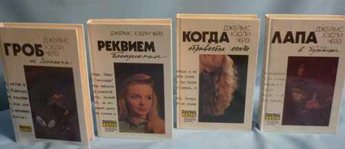 Продаю книги-романы
