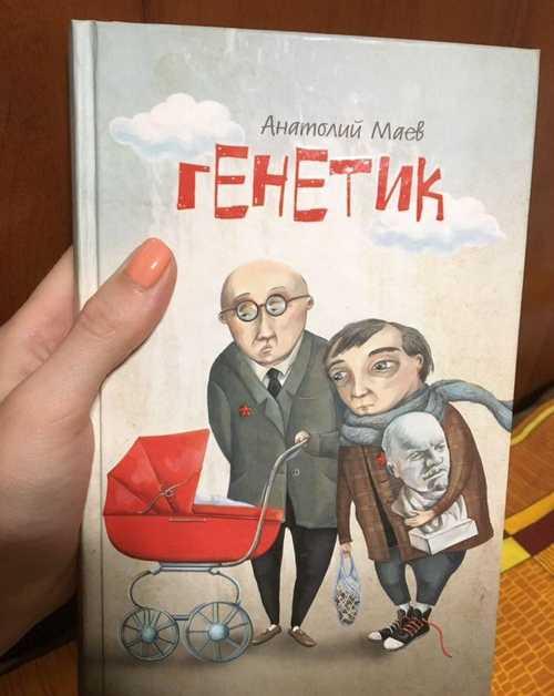 Книга в твёрдом переплёте