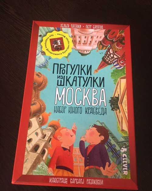 Познавательные настольные игры