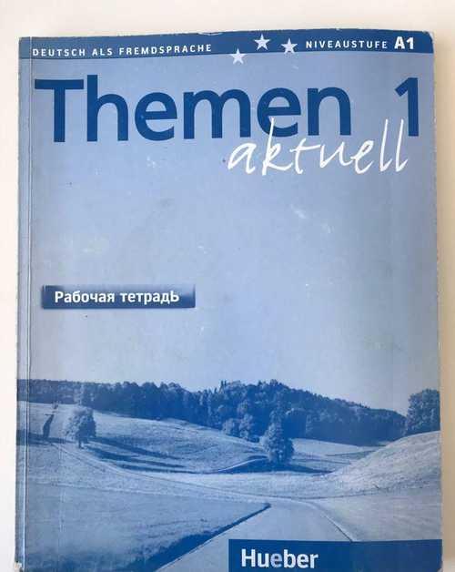 Themen aktuell 1 kursbuch