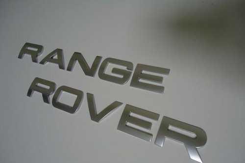 Буквы Range Rover поштучно Оригинальные titanium