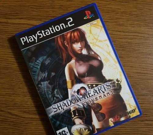 Shadow Hearts: Covenant (PlayStation 2)