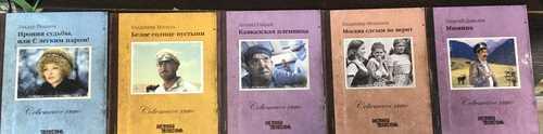 DVD Классика Советского кино