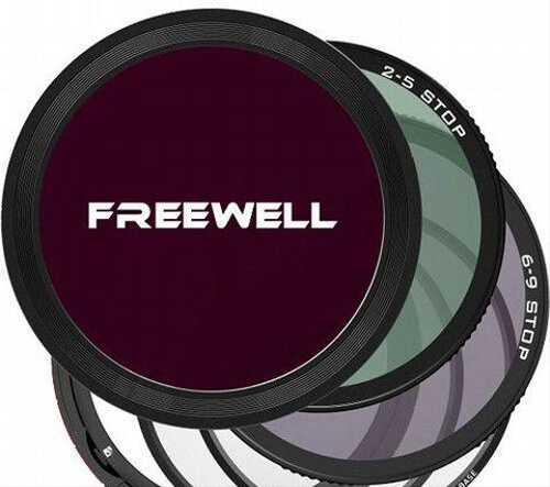 Набор Freewell Versatile Magnetic VND System 67мм