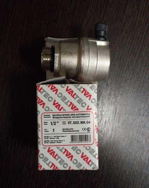 Клапан автомат. воздушный 1/2" никел. valtec