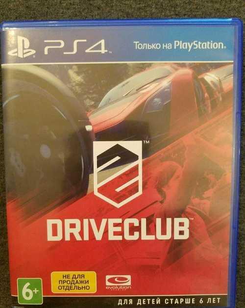 Driveclub PS4, б/у