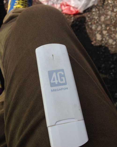4g модем Мегафон