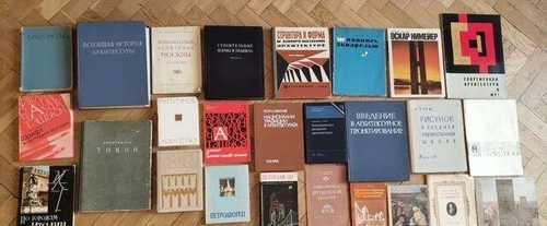 Книги, журналы по архитектуре, СССР, 40-80 годы