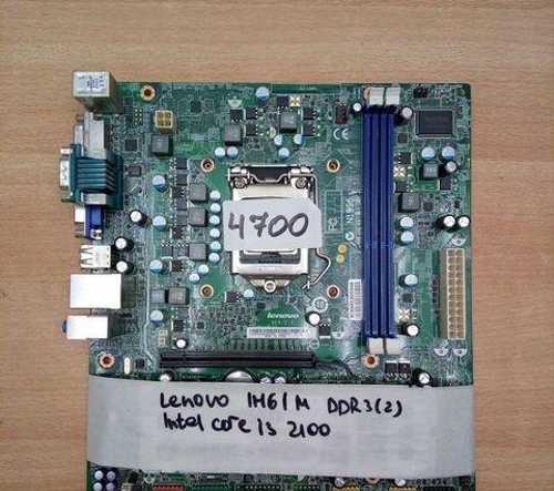 Связка: Lenovo ih61 lga 1155 + intel core i3-2100