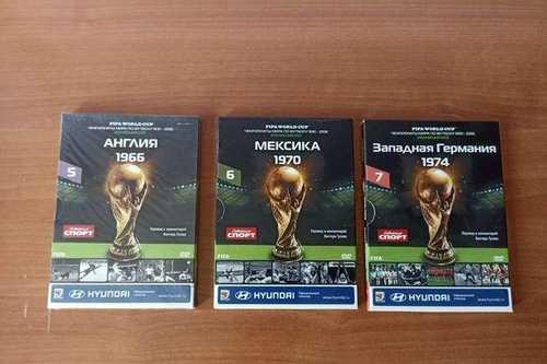 Fifa world CUP 1930-2006 3 dvd диска