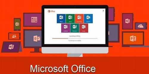 Лицензия Microsoft Office 2021, 2019, 365 (ключ)