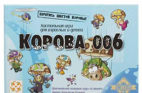 Настольная игра Корова 006 (новая)