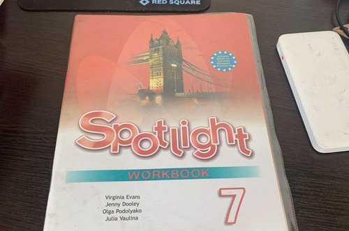 Spotlight Workbook 7 класс