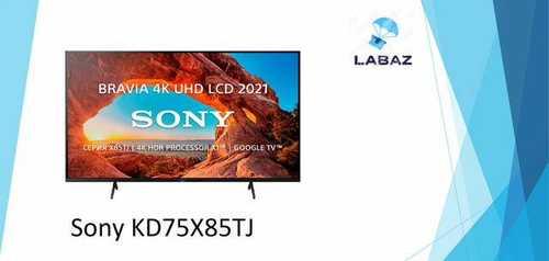 Телевизор Sony KD75X85TJ