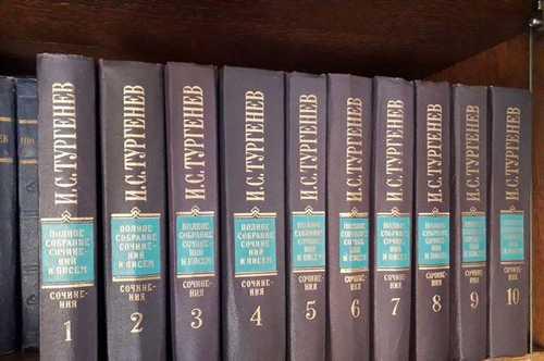 Книги Полное Собрание сочинений Тургенев И. С. 10т