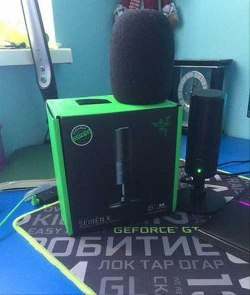 Razer Seiren X