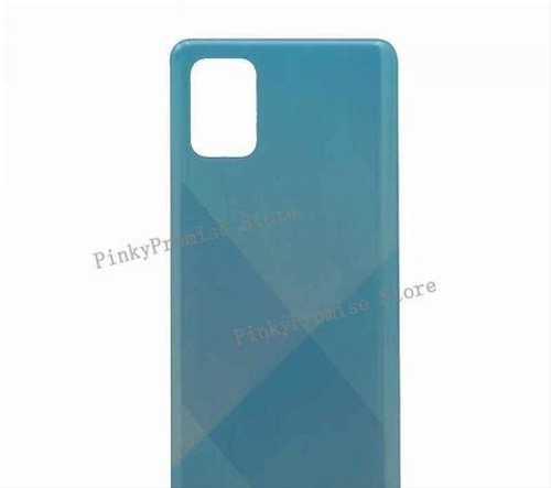 Крышка Samsung A51 голубая