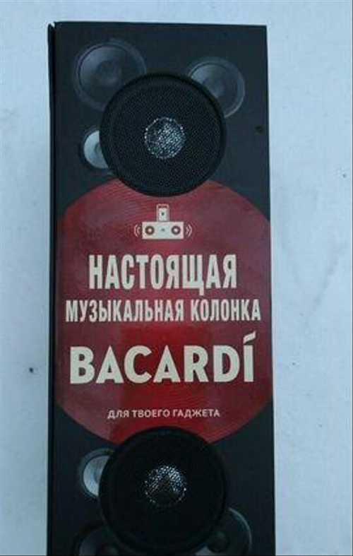 Активная муз. колонка Bacardi новая не б/у