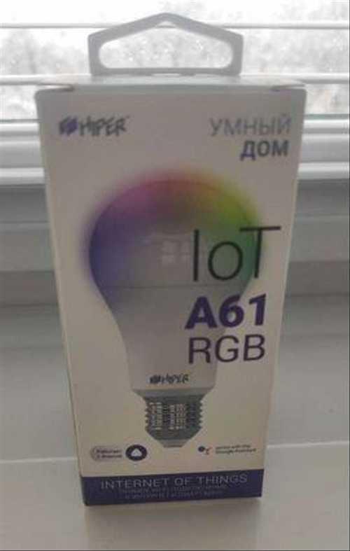 Лампа светодиодная Iot A61 RGB