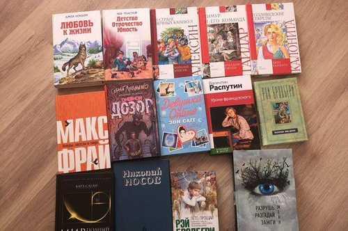 Книги в хорошем состоянии