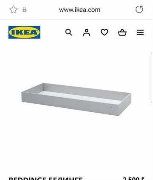 Ящик для хранения под кровать IKEA (Икея) beddinge