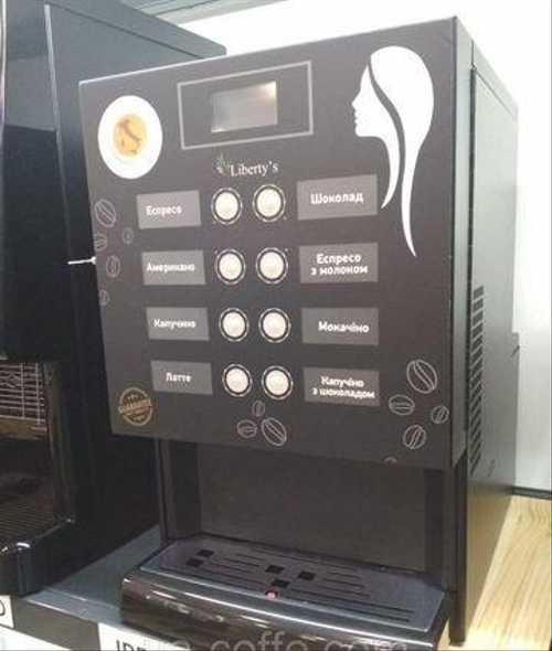Кофеварка Saeco Iperautomatika
