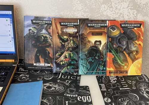 Warhammer 40000 комиксы