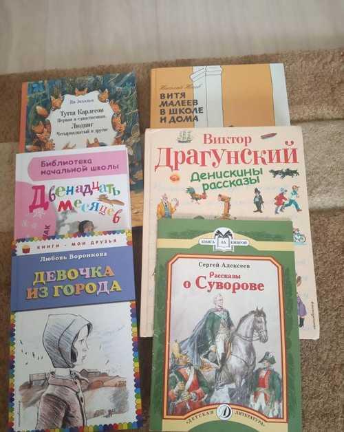 Продам детские книги