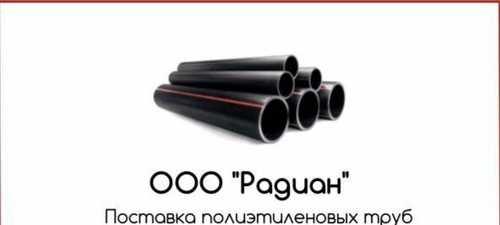 Полиэтиленовая труба в Омске для водоснабжения