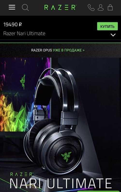 Беспроводные наушники Razer Nari Ultimate