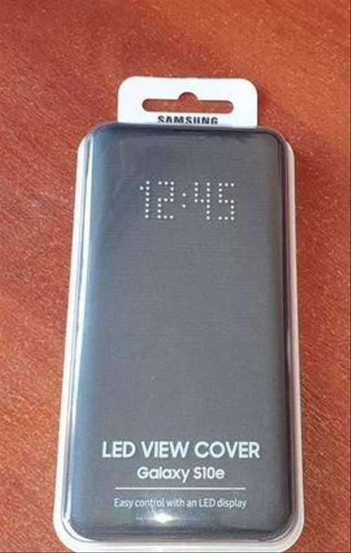 Чехол Samsung Led View Cover для Galaxy S10E
