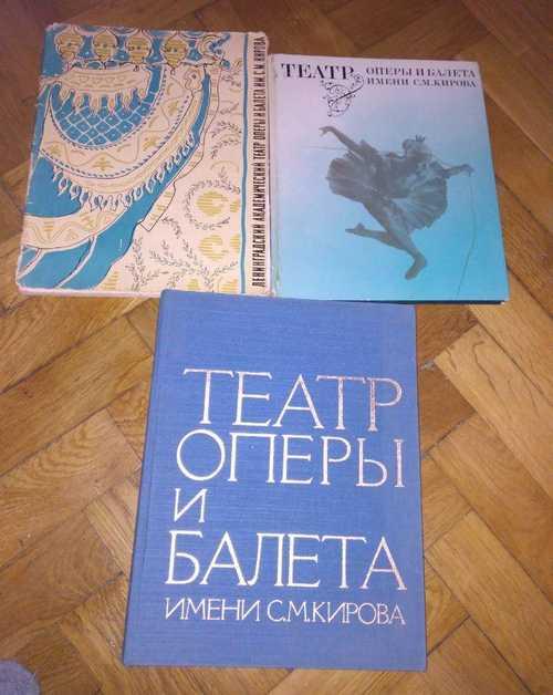 Книги о театре
