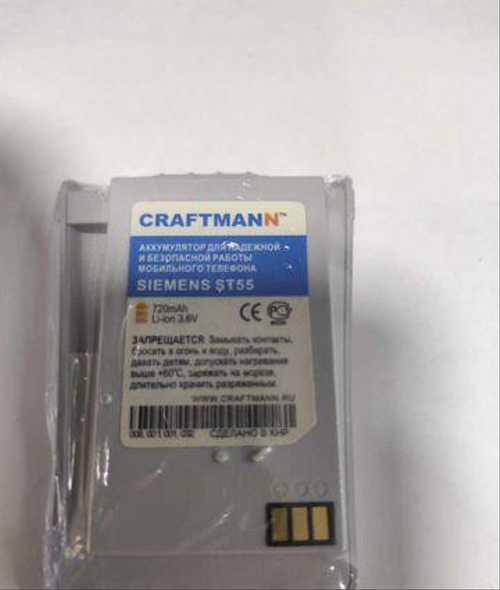 Аккумулятор siemens ST55/ST60 720 mAh Craftmann