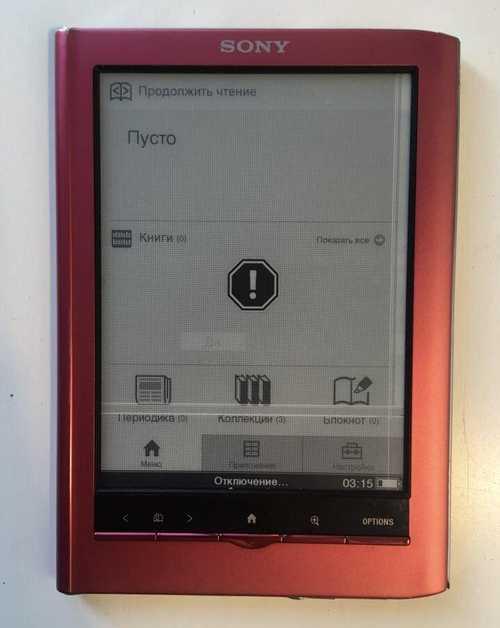 Электронная книга Sony PRS-650