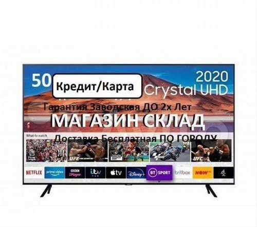 Телевизор Samsung 50" UHD Smart 7 серия металлик