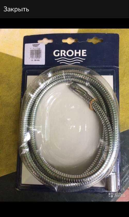 Душевой Шланг Grohe