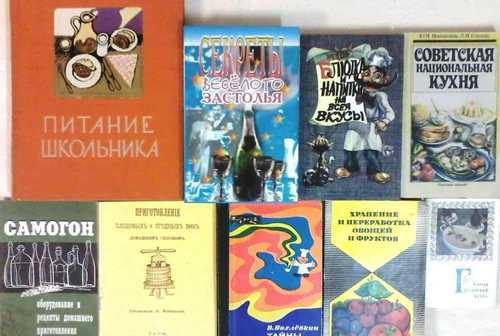 Книги по дому