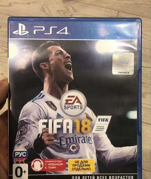 Диск fifa 18 для PS4