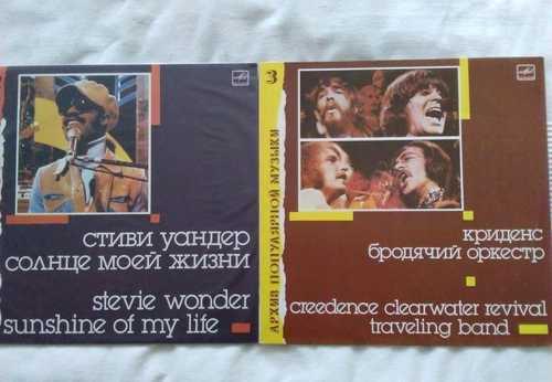 LP:Stevie Wonder, Creedence, Rolling Stones