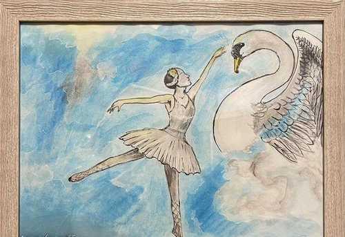 Картина акварелью 40х30 «Балерина. Танец с лебедем