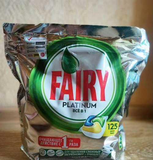 Капсулы Fairy Platinum 125шт