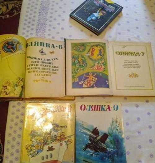 Книги детские Оляпка 6,8,9