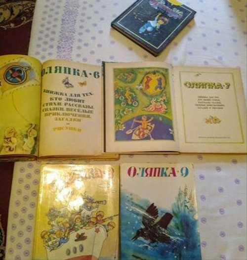 Книги детские Оляпка 6,8,9