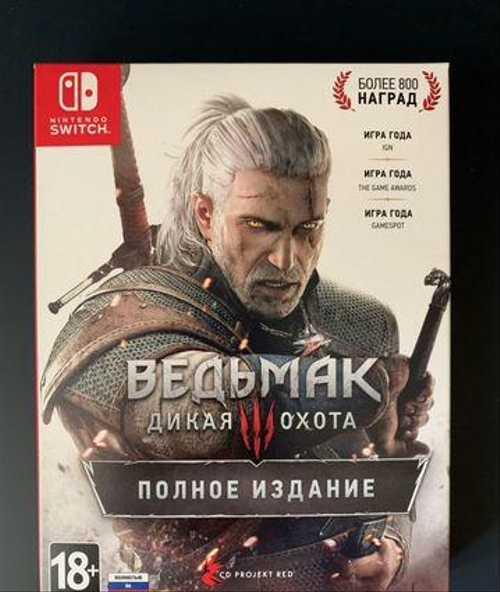 Ведьмак 3 полное издание nintendo switch что входит